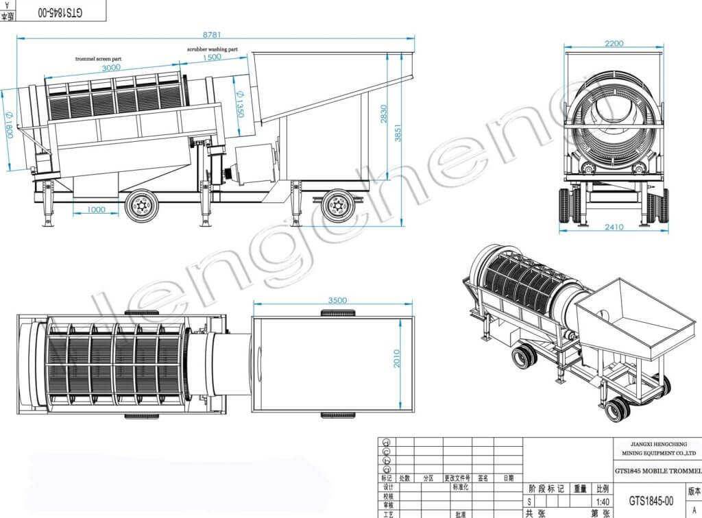 portable gold trommel -drawing - Jiangxi Hengcheng Mining Equipment Co,ltd
